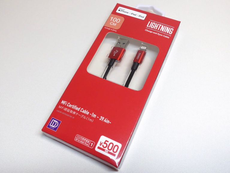【レビュー】「ダイソー MFi認証Lightningケーブル」500円で買える話題の充電ケーブル