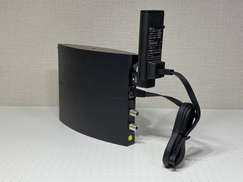 nasneをWi-Fi接続(無線化)する方法【SONY/バッファロー】