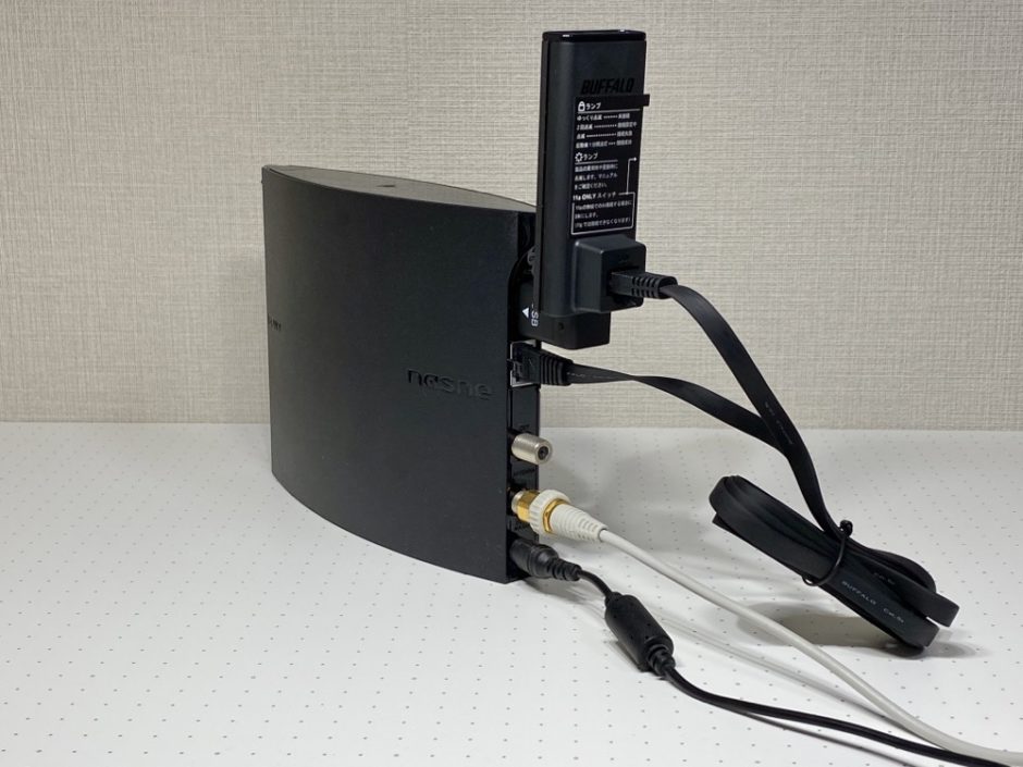 nasneをWi-Fi接続(無線化)する方法【SONY/バッファロー】