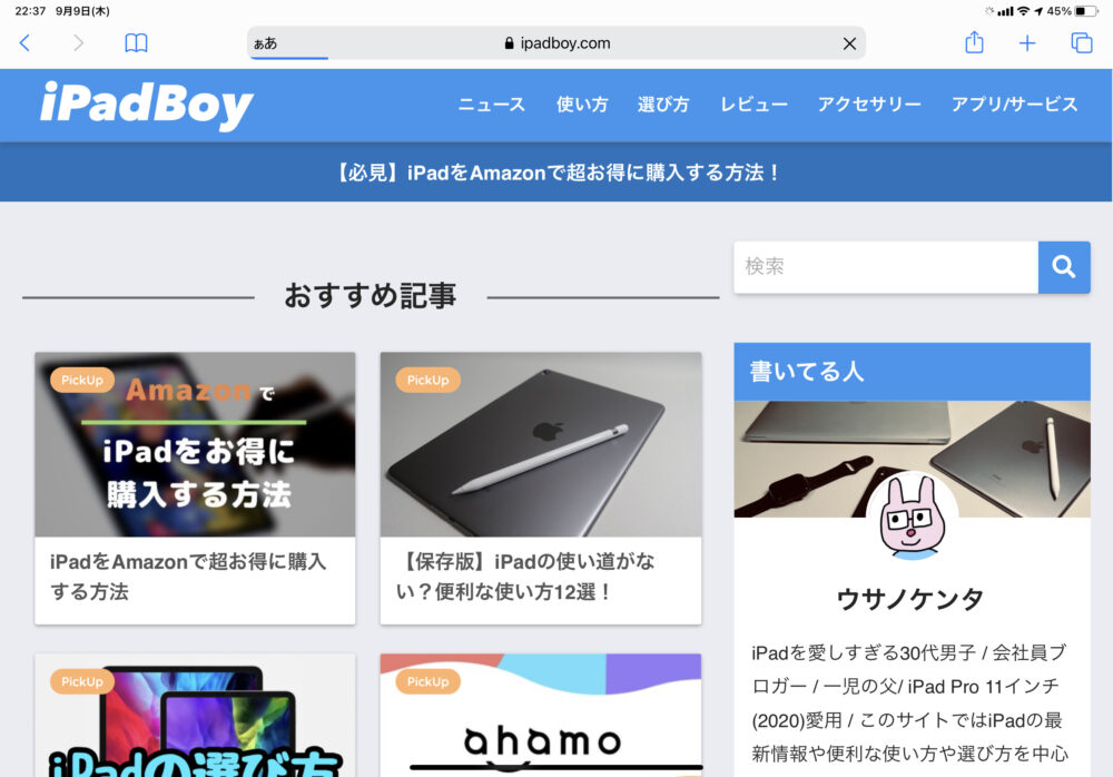  iPad 
