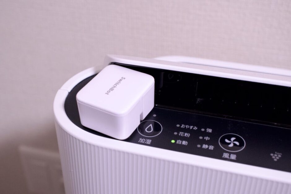 【2025】SwitchBotシリーズのバッテリー種類一覧【電池交換】