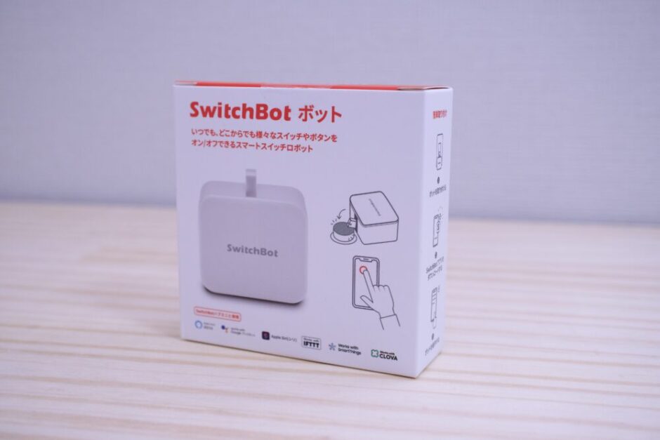 【違い】SwitchBot ハブミニ(Matter対応)は何が変わった？
