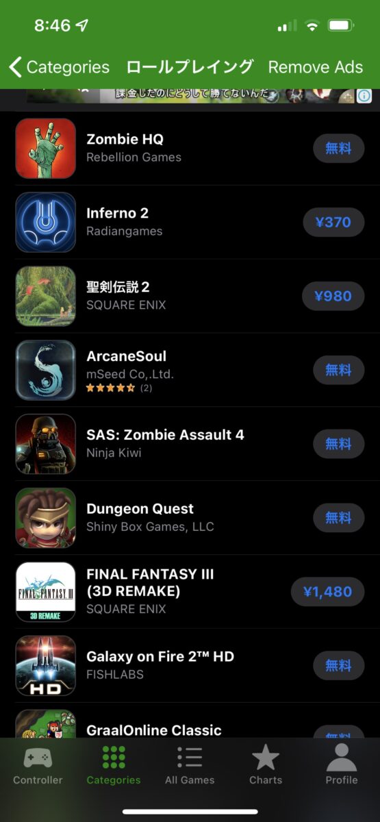 【iPhone】コントローラー対応おすすめゲームと簡単に探せるアプリを紹介