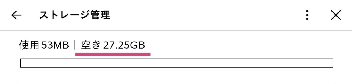 【Kindle】8GB/32GB 失敗しない容量の選び方！何冊保存できる？