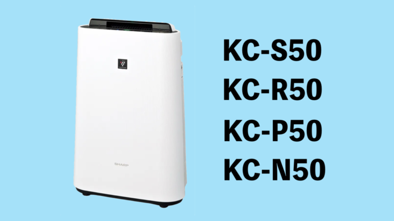 【違い】KC-S50/KC-R50/KC-P50/KC-N50を比較