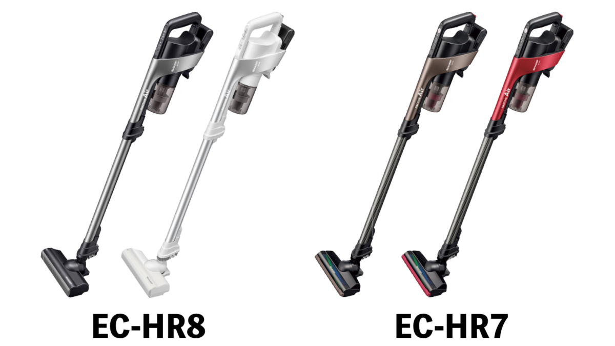 【違い】EC-HR8、EC-HR7を比較！おすすめはどっち？