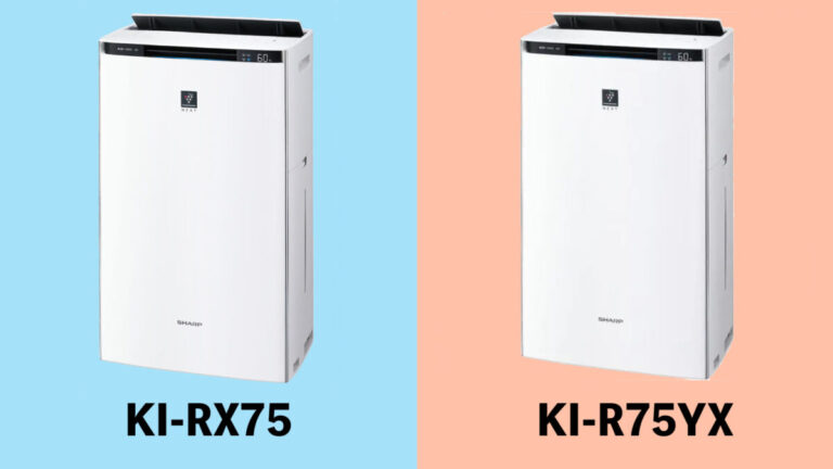 【違い】KI-TS50、KI-SS50、KI-RS50を比較！おすすめは？