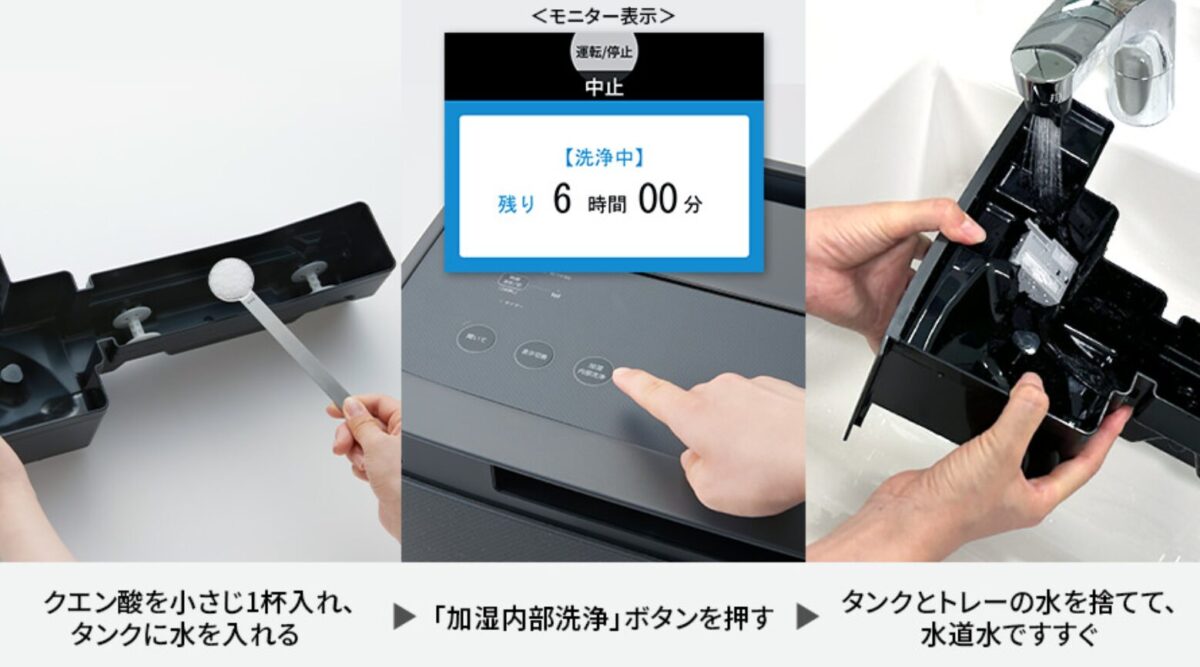 【違い】KI-TX75、KI-SX75、KI-RX75を比較！おすすめは？