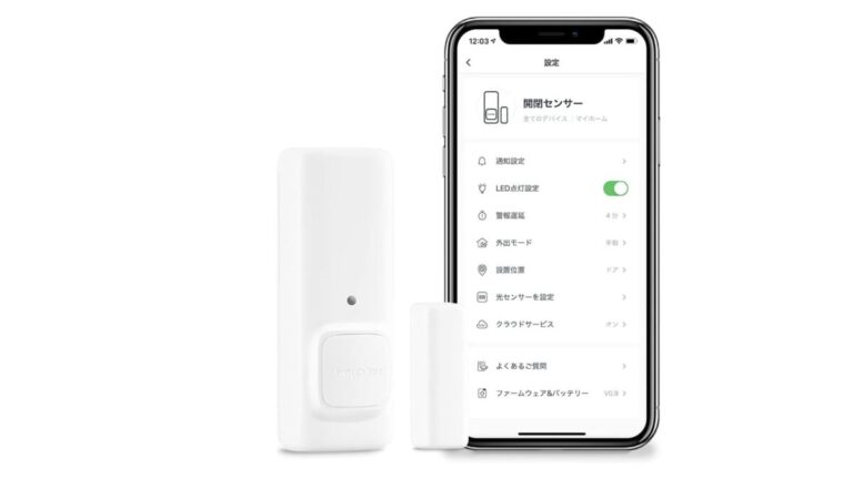 【2025】SwitchBotシリーズのバッテリー種類一覧【電池交換】