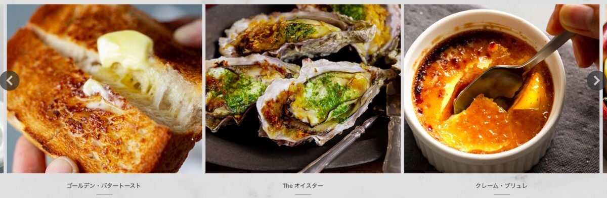 BALMUDA The Toaster Pro「K05A-SE」と「K11A」違いを解説