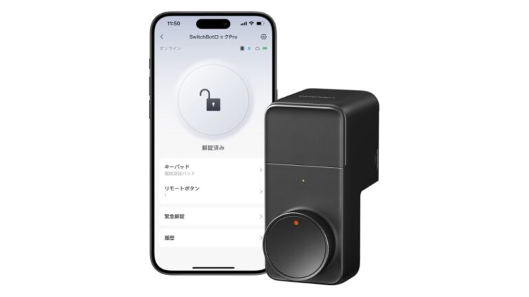 【2025】SwitchBotシリーズのバッテリー種類一覧【電池交換】