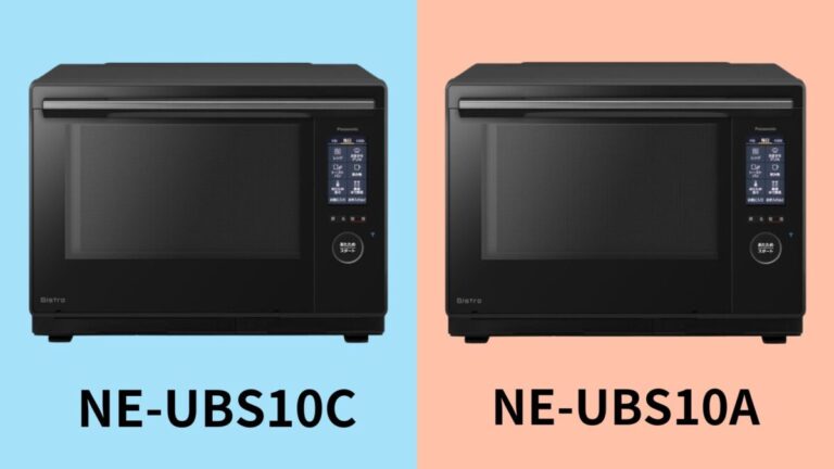 【違い】AX-NS1A、AX-HA20を比較！【シャープ ヘルシオ】