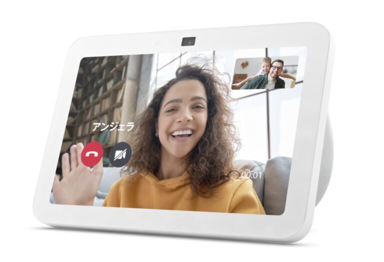 新型Echo Show 8(第3世代)と旧型(第2世代)の違いを比較！