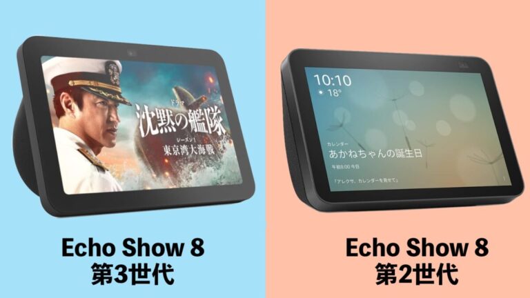 【2025】SwitchBotシリーズのバッテリー種類一覧【電池交換】